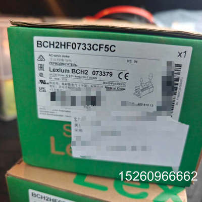 议价BCH2HF0733CF5C  施耐德伺服电机  全新两台议价