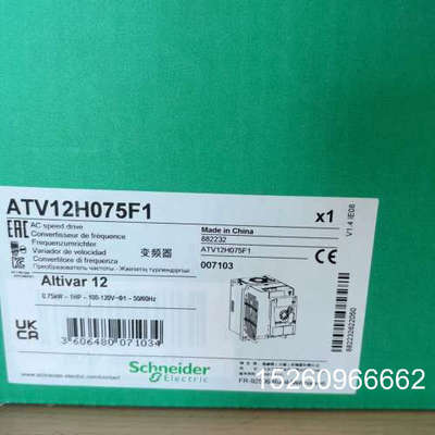 议价全新施耐德变频器ATV12H075F1，0.75kW功率，1议价