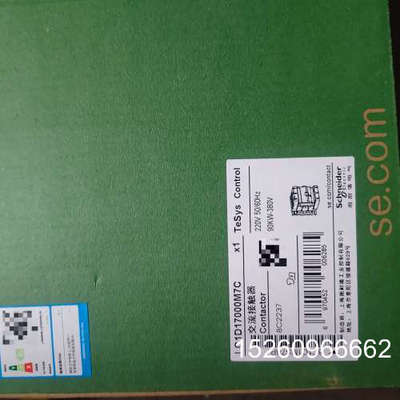 议价全新施耐德交流接触器LC1D17000M7C，全新原装正品，22二手议
