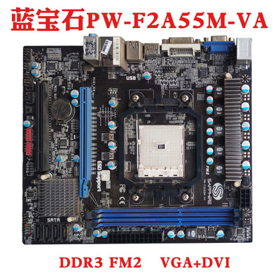 蓝宝石PW-F2A55M-VA主板