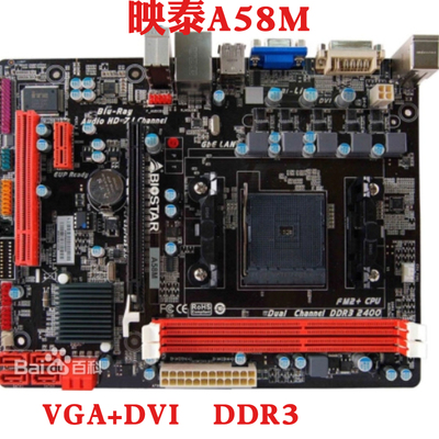 映泰FM2主板Hi-FiA85S3