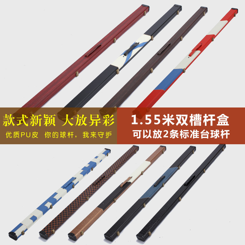 野豹台球杆盒杆包球杆袋杆套桌球杆盒黑8球杆桶杆筒小头大头杆盒