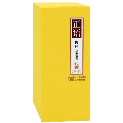 日春红方日春RICHUN肉桂3381