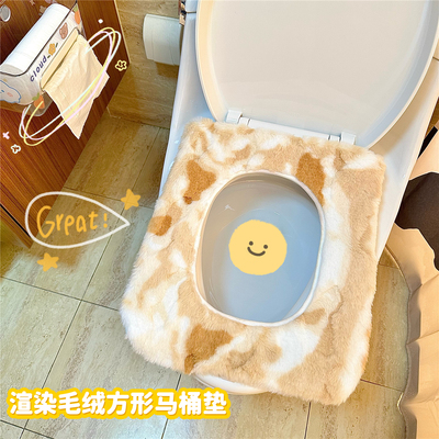 kamacho毛绒渲染方形马桶坐垫
