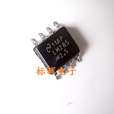 贴片 LM285 LM285M-2.5 电压基准芯片 SOP-8 可直拍 原装进口拆机