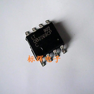 贴片 OB2269CP OB2269CPC 全新液晶电源芯片 可直拍 SOP-8
