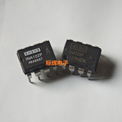直插 INA121P INA118P INA122PA 进口拆机仪表放大器IC芯片 DIP-8