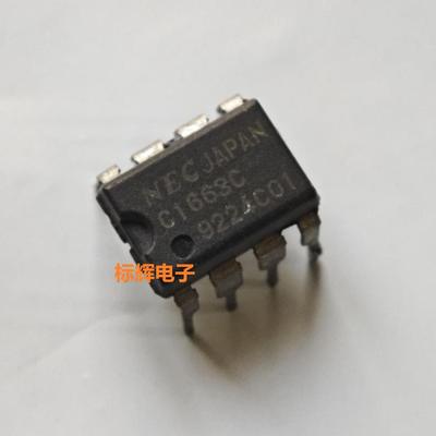 直插 C4570C C258 259 C811 C1668 C1663C UPC277C NEC拆机IC芯片