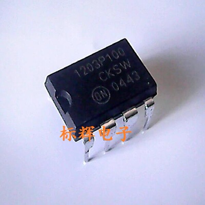 直插 NCP1203P100 液晶电源芯片  1203P100 DIP-8 可直拍