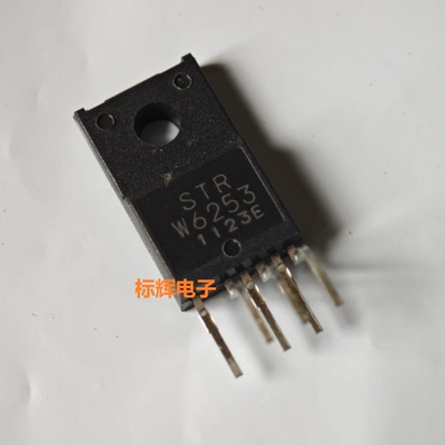 STR-W6253 STRW6253 W6251 全新原装液晶电源模块 TO-220F-6