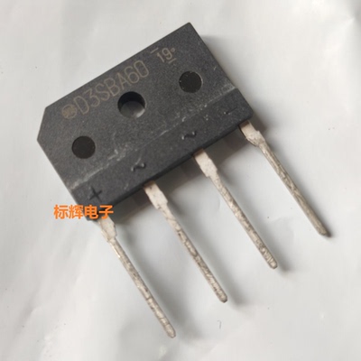 【标辉电子】D3SBA60 D3SB60 3A600V 全新原装单相整流桥 可直拍