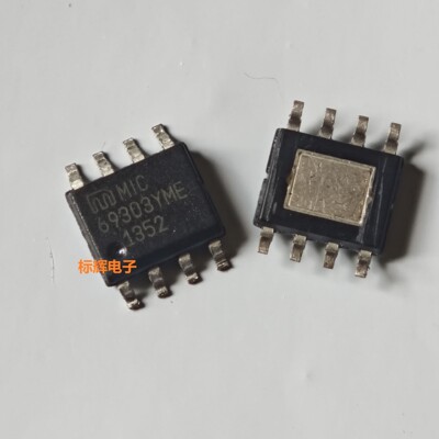 贴片 MIC69303YME-TR 全新进口LDO调节器IC芯片 HSOP-8 可直拍