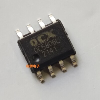 贴片 OC5806L OC5806 OCX5806L 全新LED恒流驱动器IC芯片 SOP8