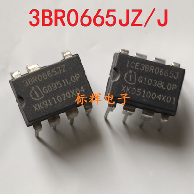 直插 ICE3BR0665J 3BR0665JZ 液晶电源管理IC芯片 DIP封装 可直拍