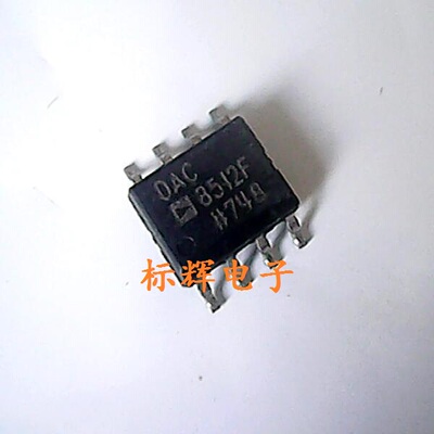 贴片 DAC8512F DAC8512FS 数模转换器芯片 12位DAC SOP-8 可直拍