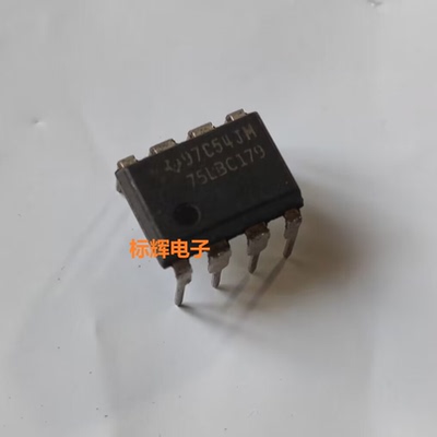 直插 SN75LBC179P 75LBC179 原装拆机收发器IC芯片 DIP-8封装