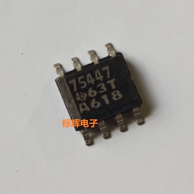贴片 SN75447DR 75447 D 进口拆机驱动器IC芯片SOP-8 可直拍
