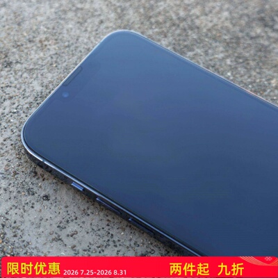 IPHONE系列【防尘孔】钢化膜