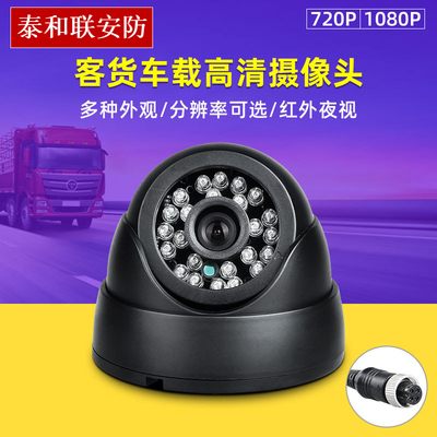 公交汽车200万多目车载摄像机