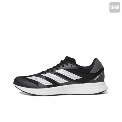 adidas Adizero RC 4 跑鞋 网布透气薄底减震耐磨织物备赛支撑圆