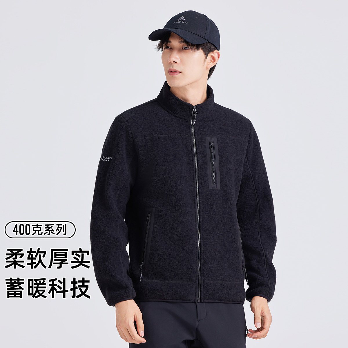 拓路者户外摇粒绒外套男式双面抓绒衣秋冬季立领加绒加厚保暖外套