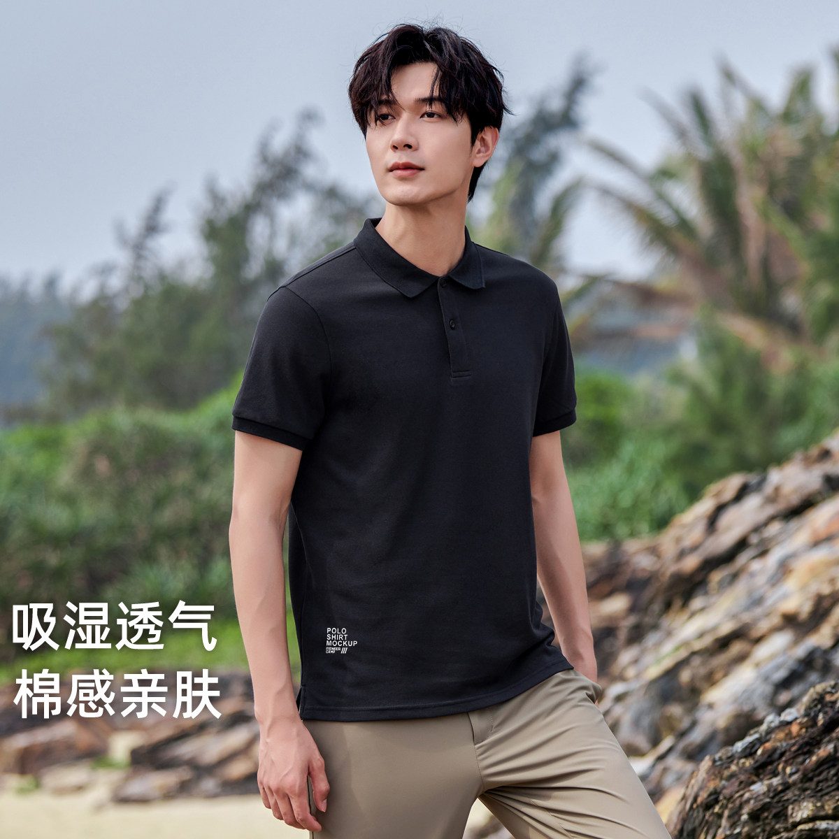 拓路者运动T恤POLO衫男款夏季亲肤简约运动休闲短袖透气翻领T恤