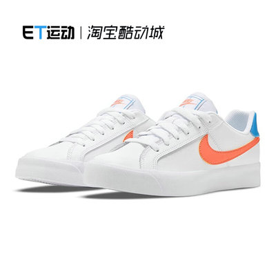 耐克轻便运动休闲鞋小白鞋