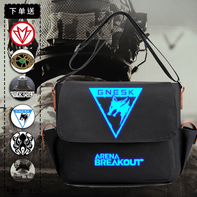 暗区突围游戏周边单肩书包白狼连队黑金国际男女补习包袋斜挎包