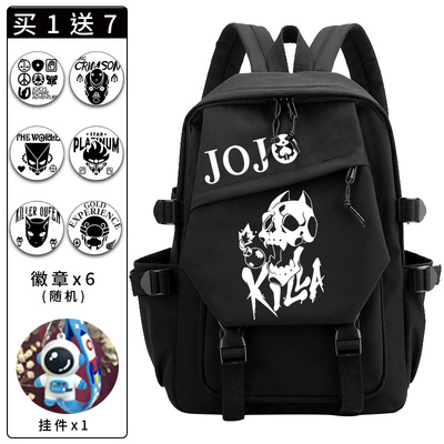 JOJO的奇妙冒险书包杀手皇后白金之星绯红之王中小学生双肩背包男