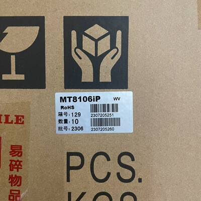 可维修MT8106IP威纶通触摸屏MT8106IP.MT8106I议价
