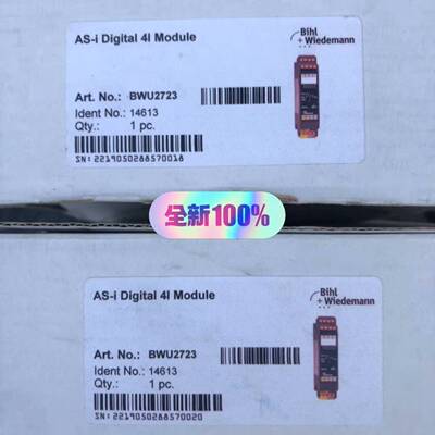 可维修必威 BW BWU2723 BWU1746议价