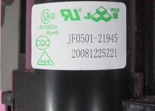 适用于原装海信电视高压包JF0501-21945 JF0101-01820 彩行输出