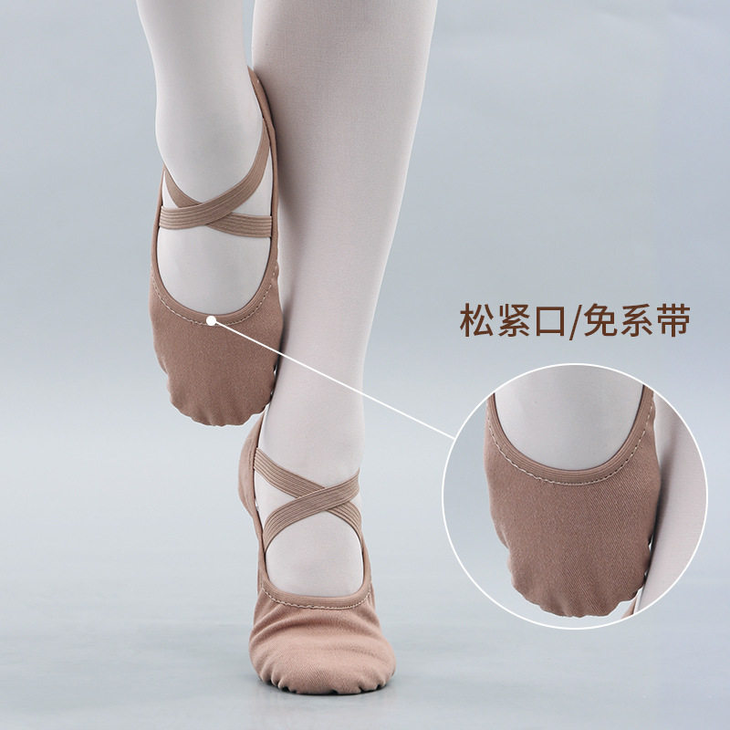 弹力舞蹈鞋学生跳舞鞋练功鞋成人软底芭蕾鞋儿童舞蹈鞋练功鞋