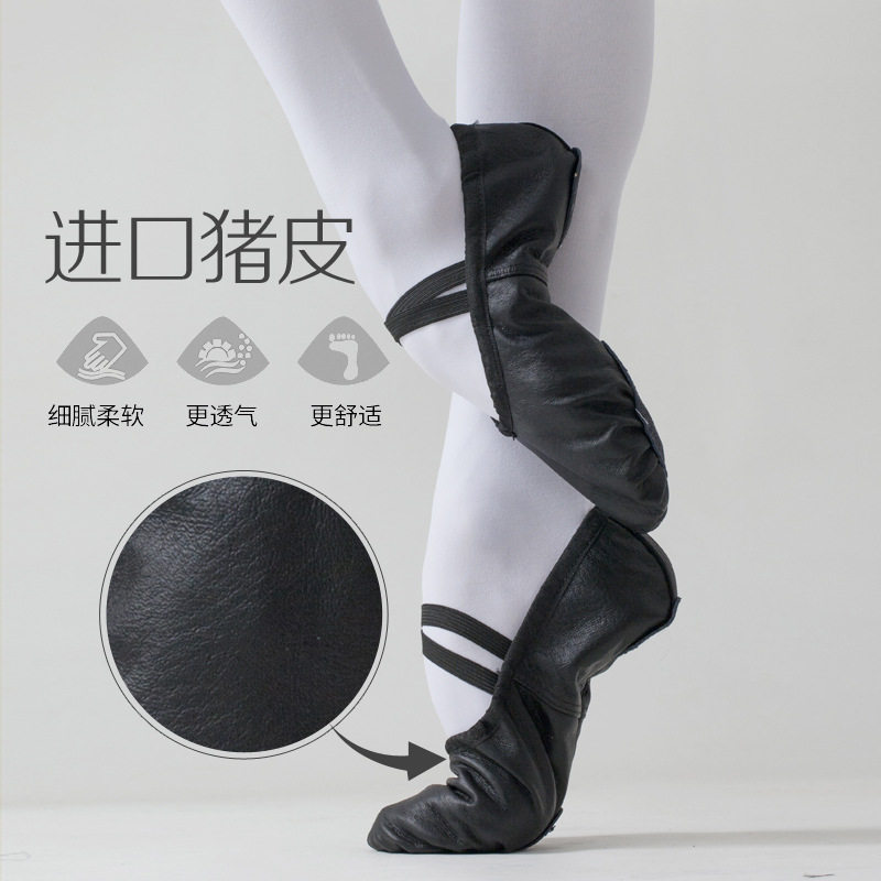 儿童舞蹈鞋真皮舞鞋女夏季新款肚皮舞鞋瑜伽成人芭蕾舞跳舞鞋外贸