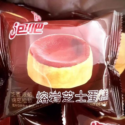 营养健康泡吧办公休闲下午茶点心