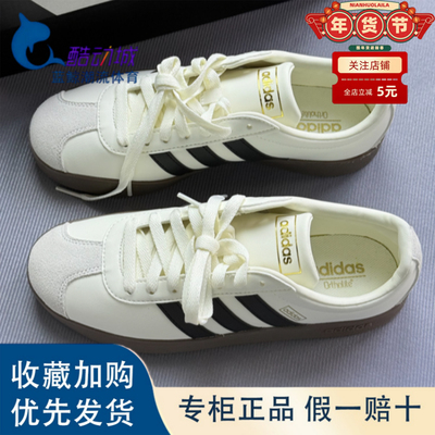 阿迪男女同款低帮白色板鞋