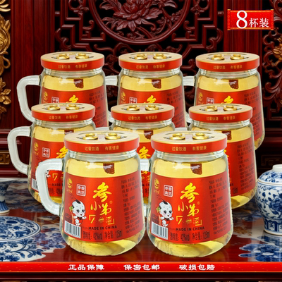 人参枸杞成人滋补酒8瓶东北特产