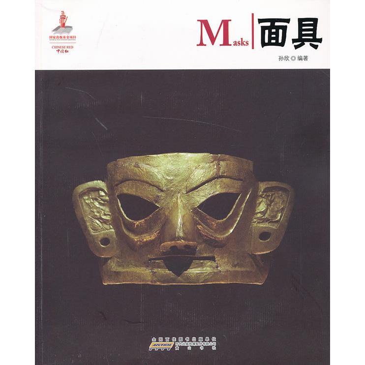 正版图书孙欣山社书籍\/杂志\/报纸/外语/语言文字/实用英语/娱乐/休闲英语纸质书籍
