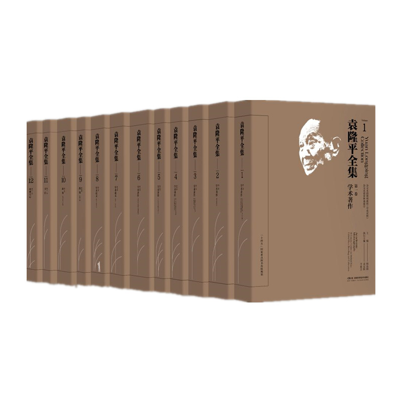 正版图书全集柏连阳湖南科技出版社书籍\/杂志\/报纸/工业/农业技术/农业/农业基础科学纸质书籍
