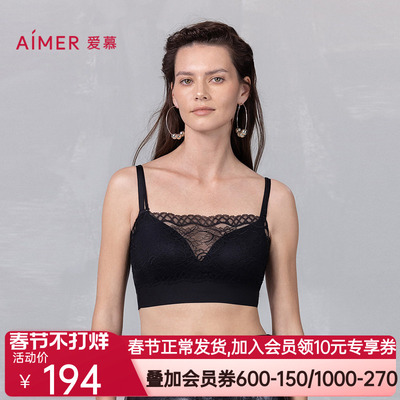 爱慕随心搭女士春夏蕾丝防走光抹胸打底背心上衣AM71B351