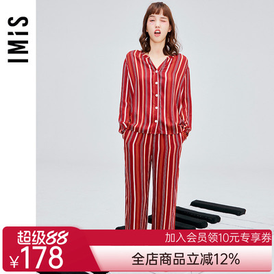 爱美丽IMIS商场睡衣女春夏绵柔垂坠条纹开衫长袖家居套装IM46BGS3