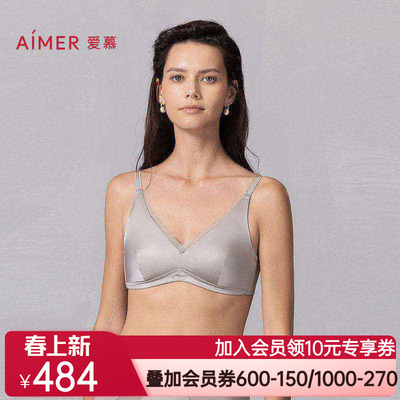 爱慕25春夏静享丝滑内衣女无钢圈背心式含桑蚕丝文胸AM17A811