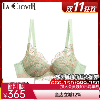 LACLOVER兰卡文瑰丽系列蕾丝性感厚杯聚拢文胸LC11KB1