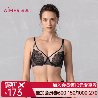 爱慕蝉意3/4薄杯文胸AM13B171