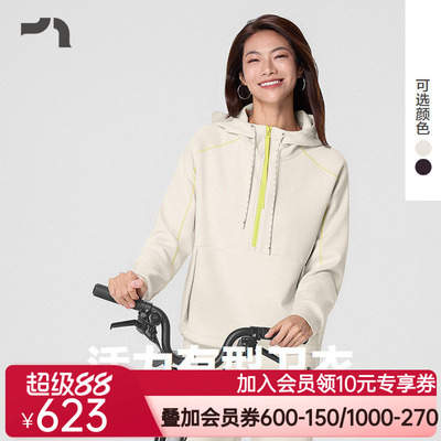 AIMERMOVE爱慕运动26年早春休闲套头个性连帽卫衣外套MOTP0056