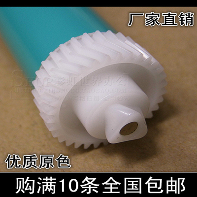 感光鼓芯汉格进口原装高清加黑