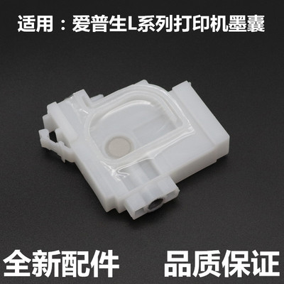 汉格墨盒进口原装打印清晰不漏墨