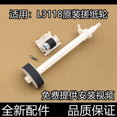 搓纸轮进纸顺不卡纸原装进口