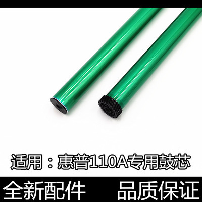 汉格感光鼓芯高清加黑寿命长清晰