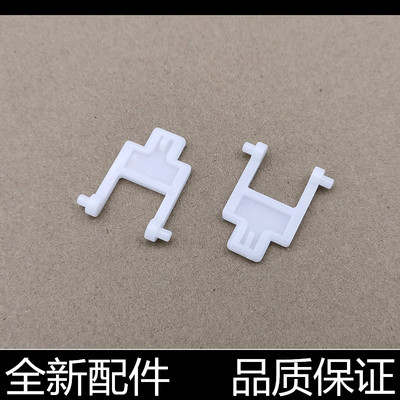 适用HP惠普136a上盖支撑架136nw合页135 131 133 178复印稿台脚架